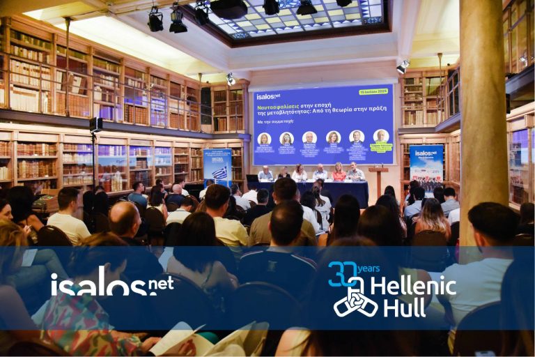 Hellenic Hull Management - Hellenic Hull Management